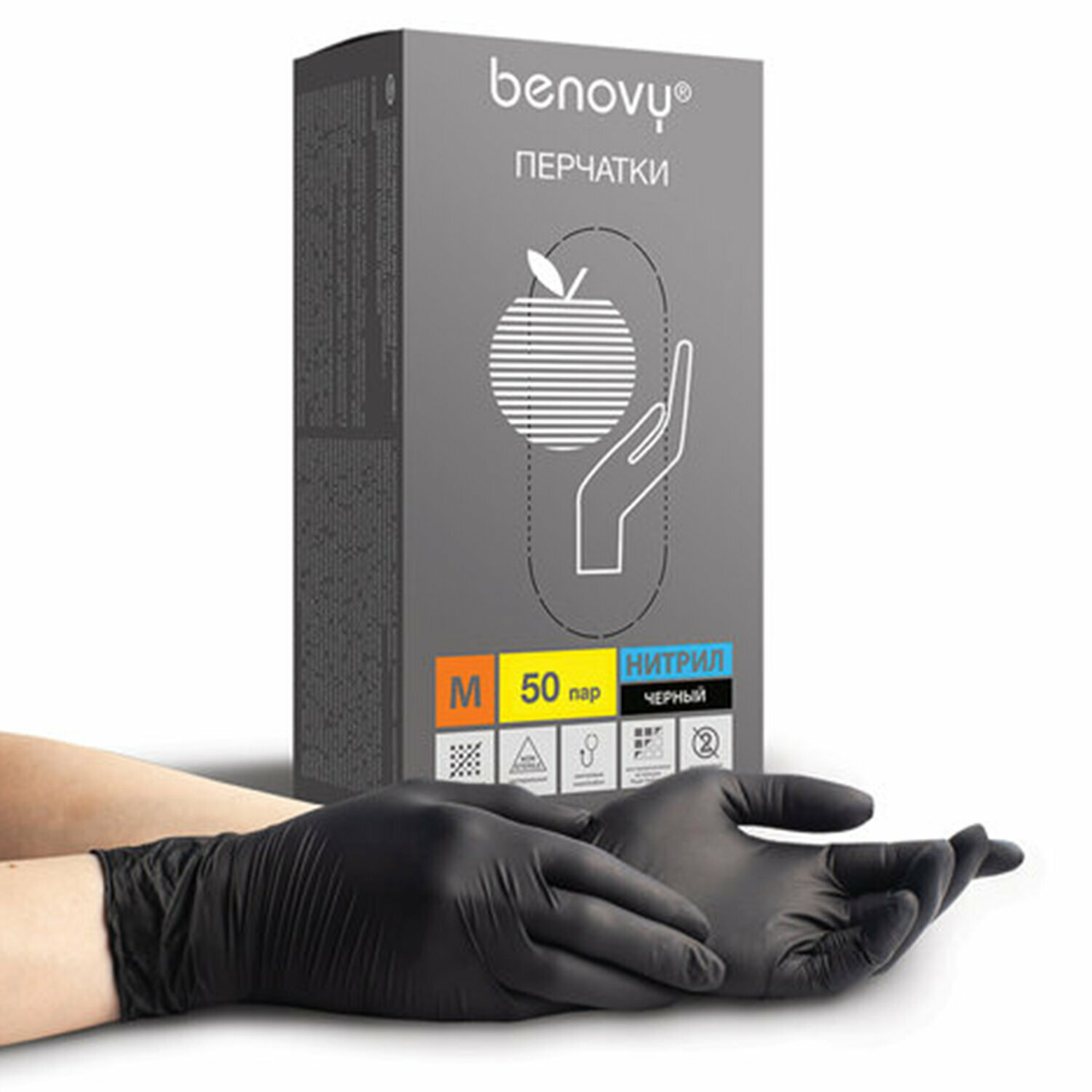 Перчатки нитриловые смотровые 50 пар (100 штук), размер 7-8, M (средний), черные, BENOVY Nitrile Chlorinated, М