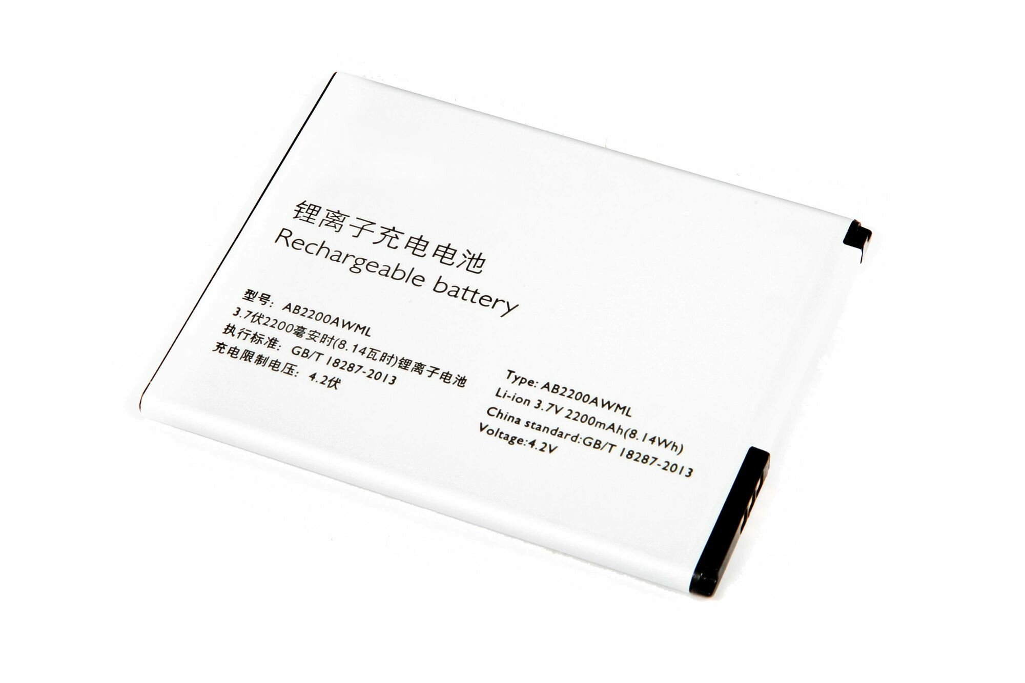 Аккумулятор для PHILIPS AB2200AWML W3500/W3509