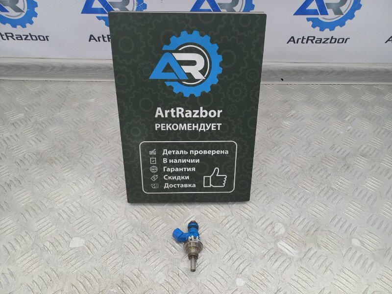 Б/У Форсунка топливная Mazda Mazda 3 BL / Мазда Мазда 3 BL 2.0 LF-VD хэтчбек 2009