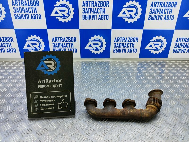 Б/У Коллектор выпускной Nissan Pathfinder R51 / Ниссан Патфайндер R51 3.0 V9XA661 231 Л.С. дизель 2012