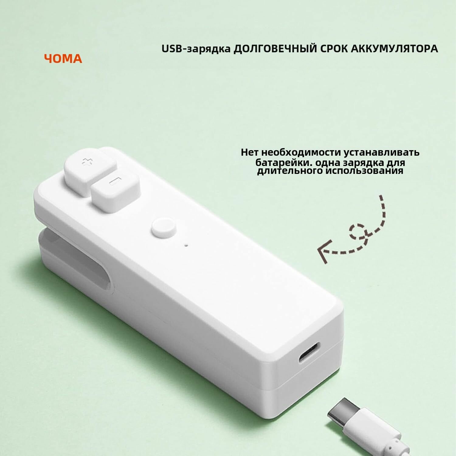 Мини - тип уплотнителя — фото 1