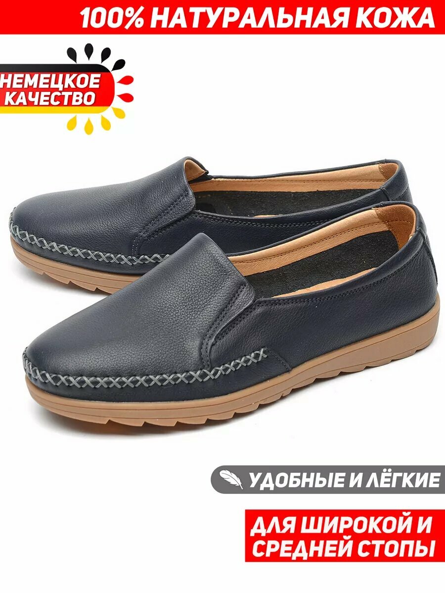 Туфли натуральная кожа 