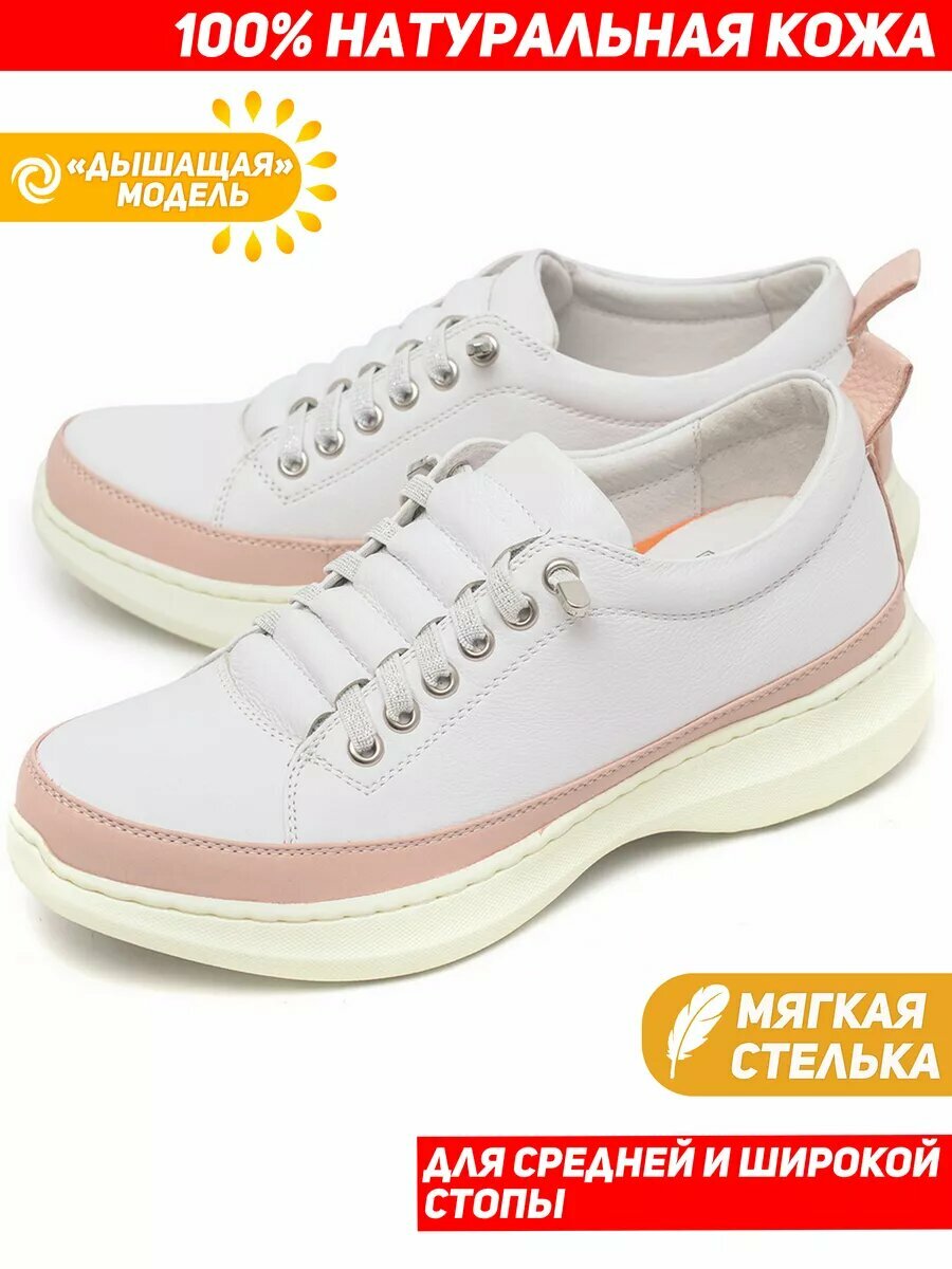 Кроссовки Натуральная кожа