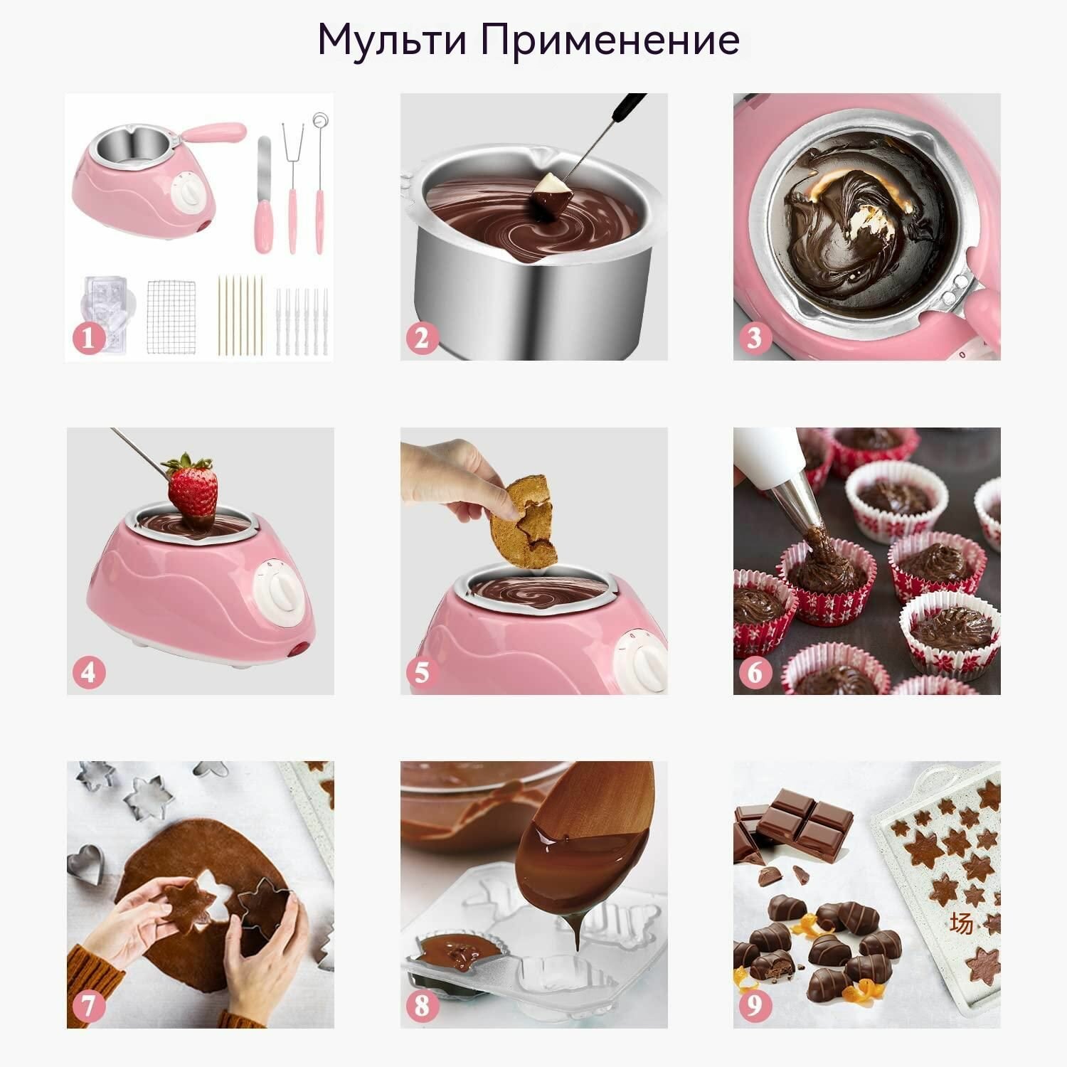 Набор для фондю — фото 1
