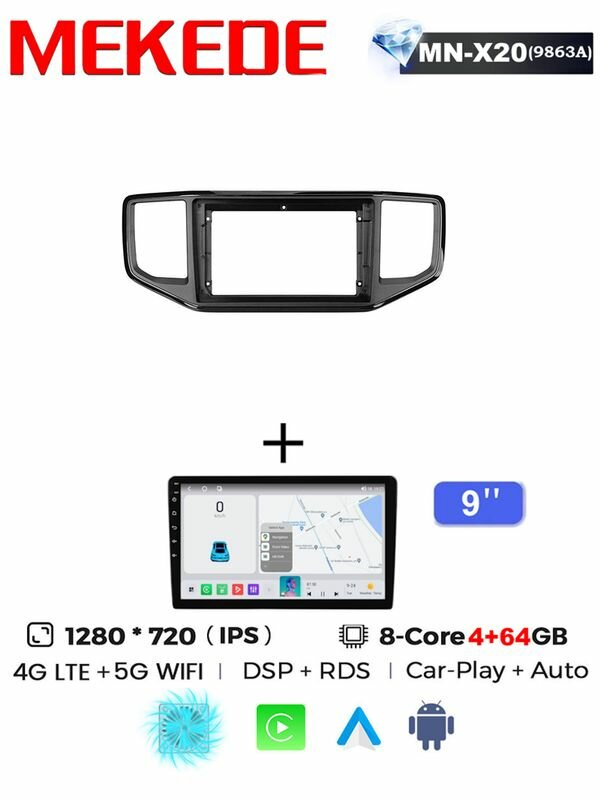 Магнитола 9" Mekede MN X20 Pro 4/64 Gb Volkswagen Amarok 1 2016-2020 carplay