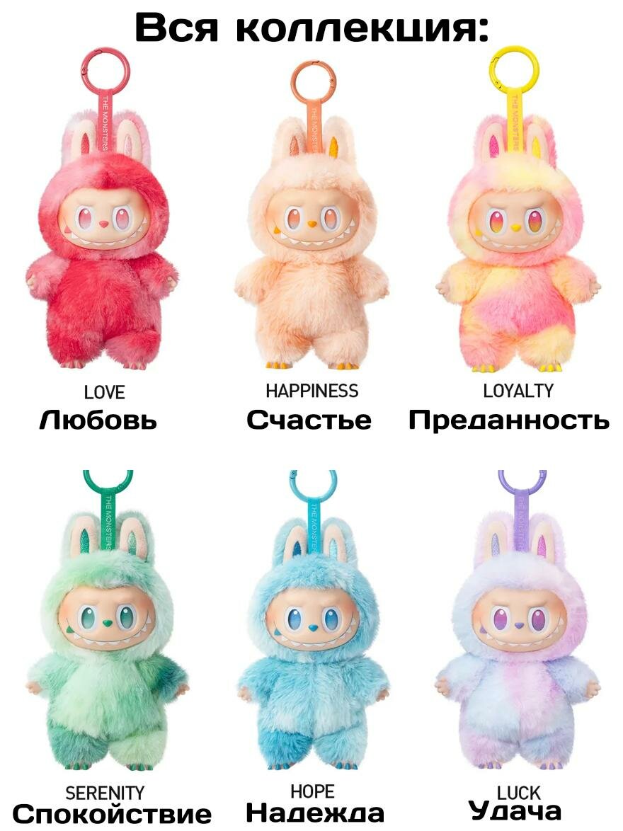 Мягкая игрушка — фото 1