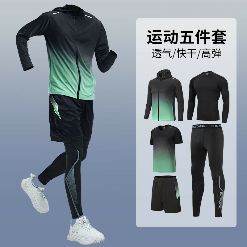 Костюм спортивный