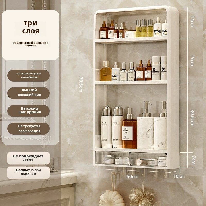 Настенный стеллаж для хранения кухонных приправ без перфорации(Три слоя + выдвижной ящик + крючок)