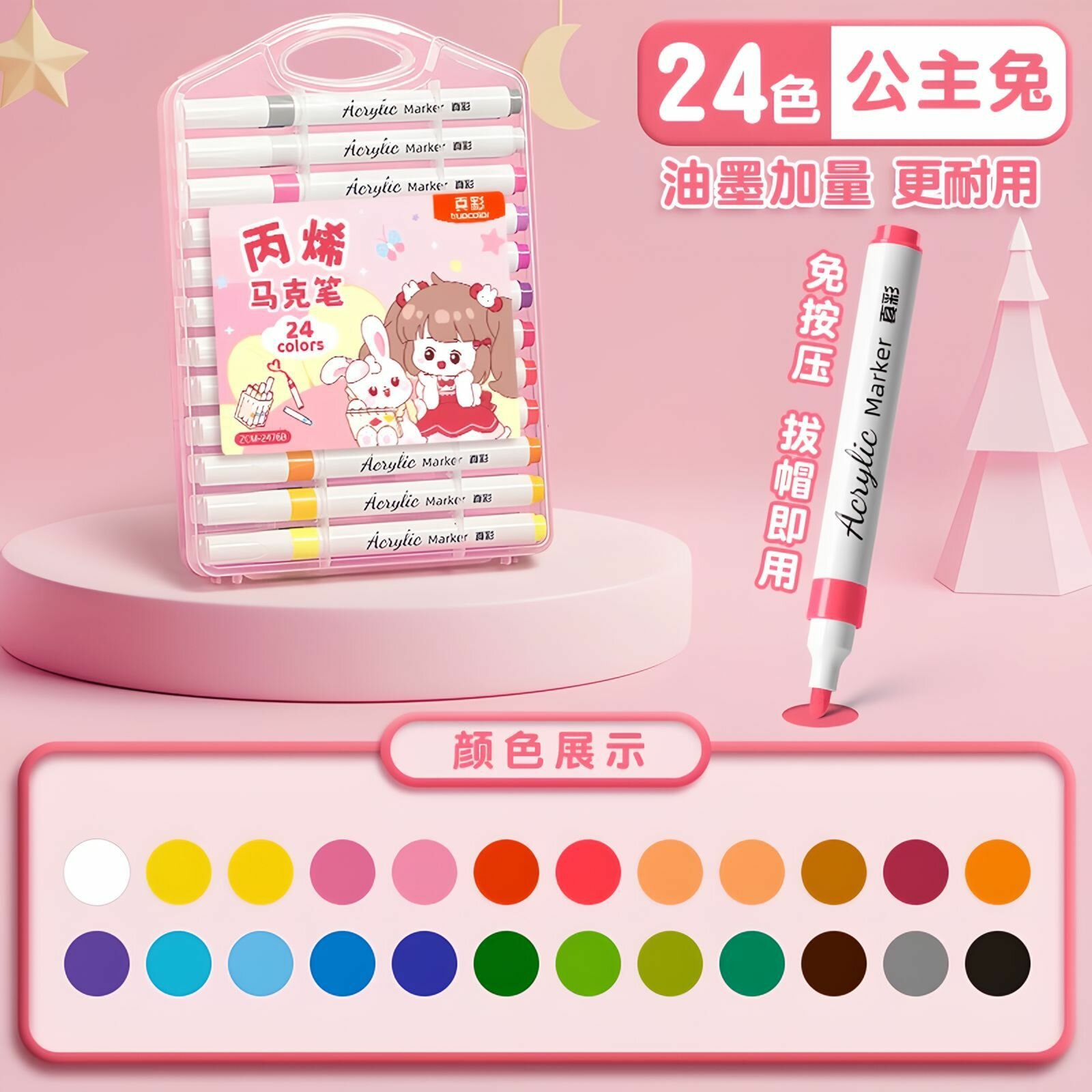 Маркер True Color Cute Rabbit, 24 цвета, акриловый, моющийся