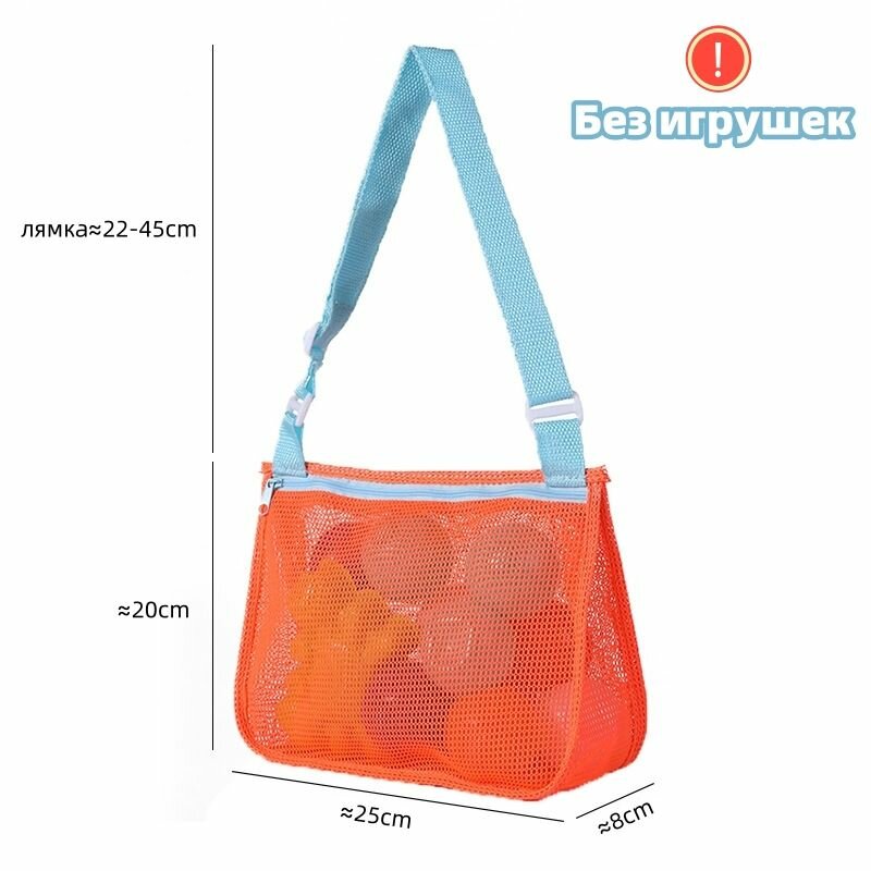 Мешок детский для хранения одежды обуви вещей и игрушек, Сумка сетка в дорогу для детей , 25х20х8 см