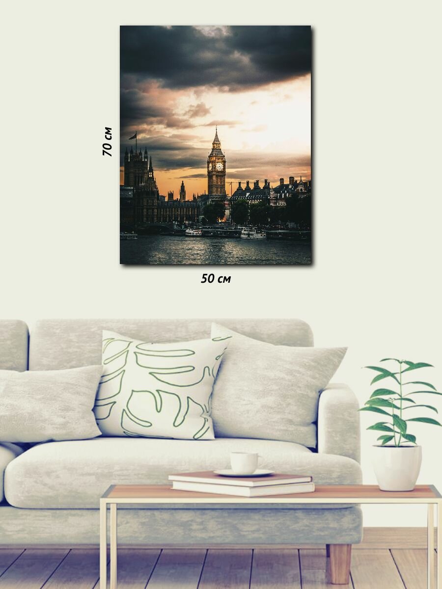 Картина "Небо Лондона", 50 см x 70 см, холст, на подрамнике, цифровая печать