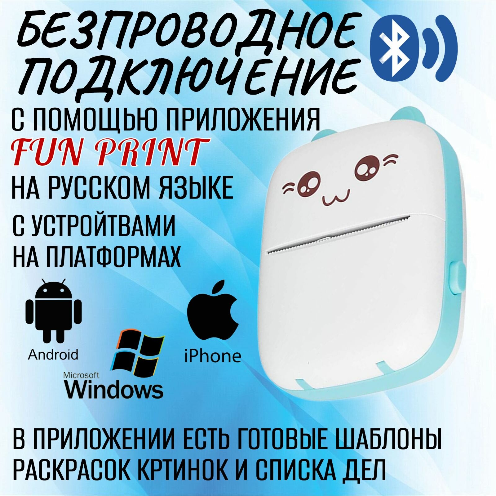 Мини-принтер Mini-printer-blu_1356194894-47rn mg лазерный, Монохромный