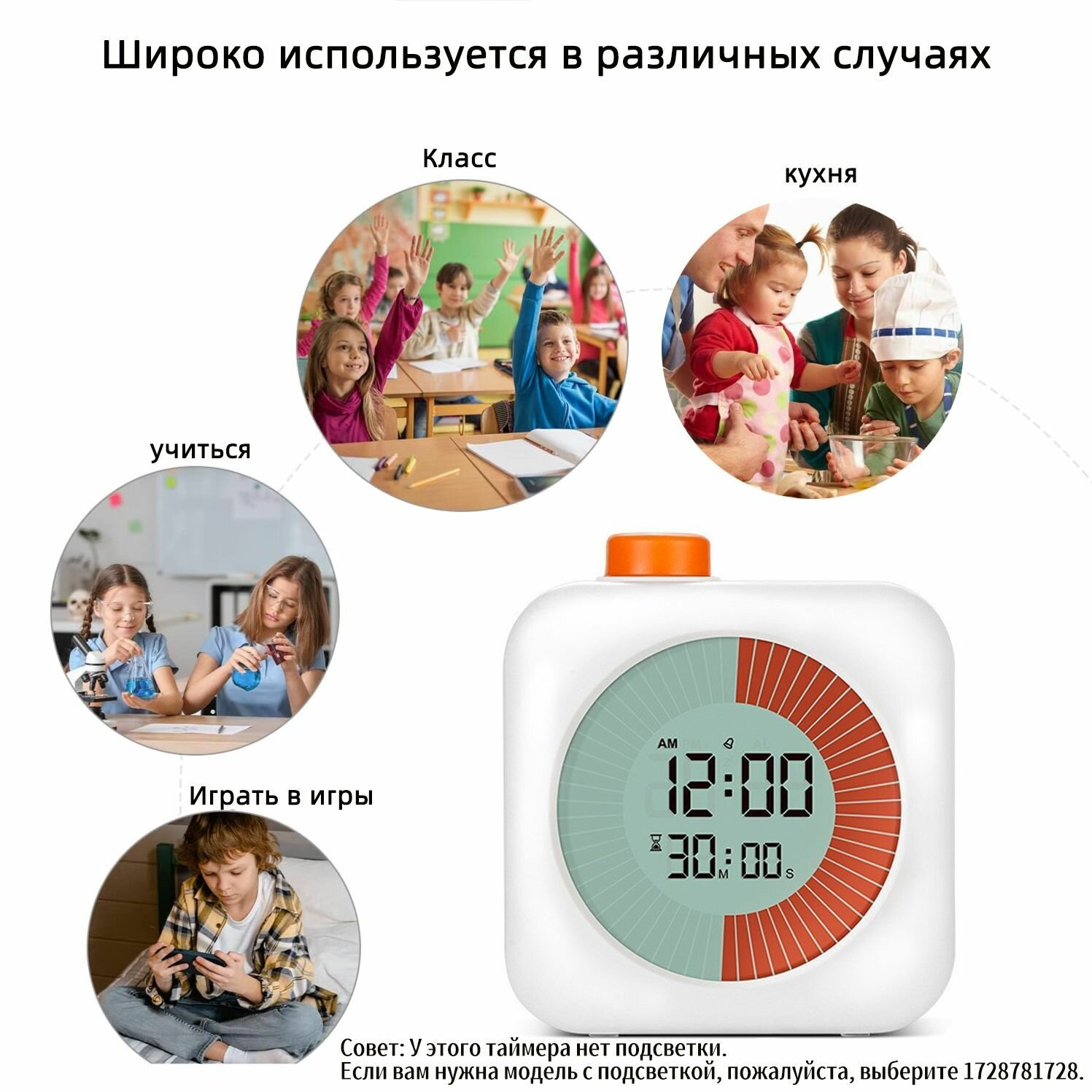 Настольные часы — фото 1