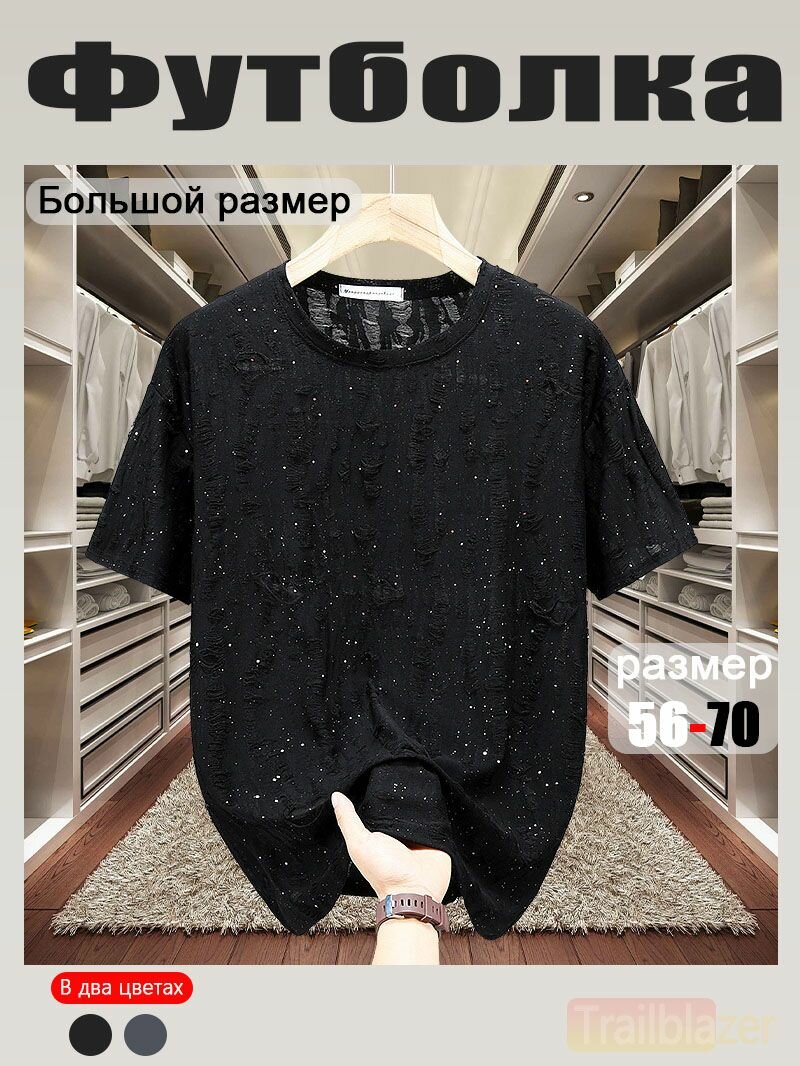 Футболка спортивная