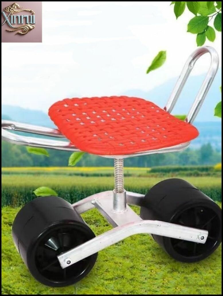 Многофункциональный садовый стул на колесиках, который можно поднимать и опускать, красный и черный