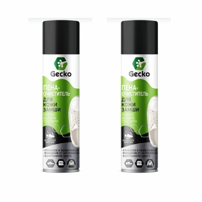 Gesko Пена-очиститель для обуви, для очистки текстиля, кожи, замши, велюра, нубука, 150 мл, 2 уп