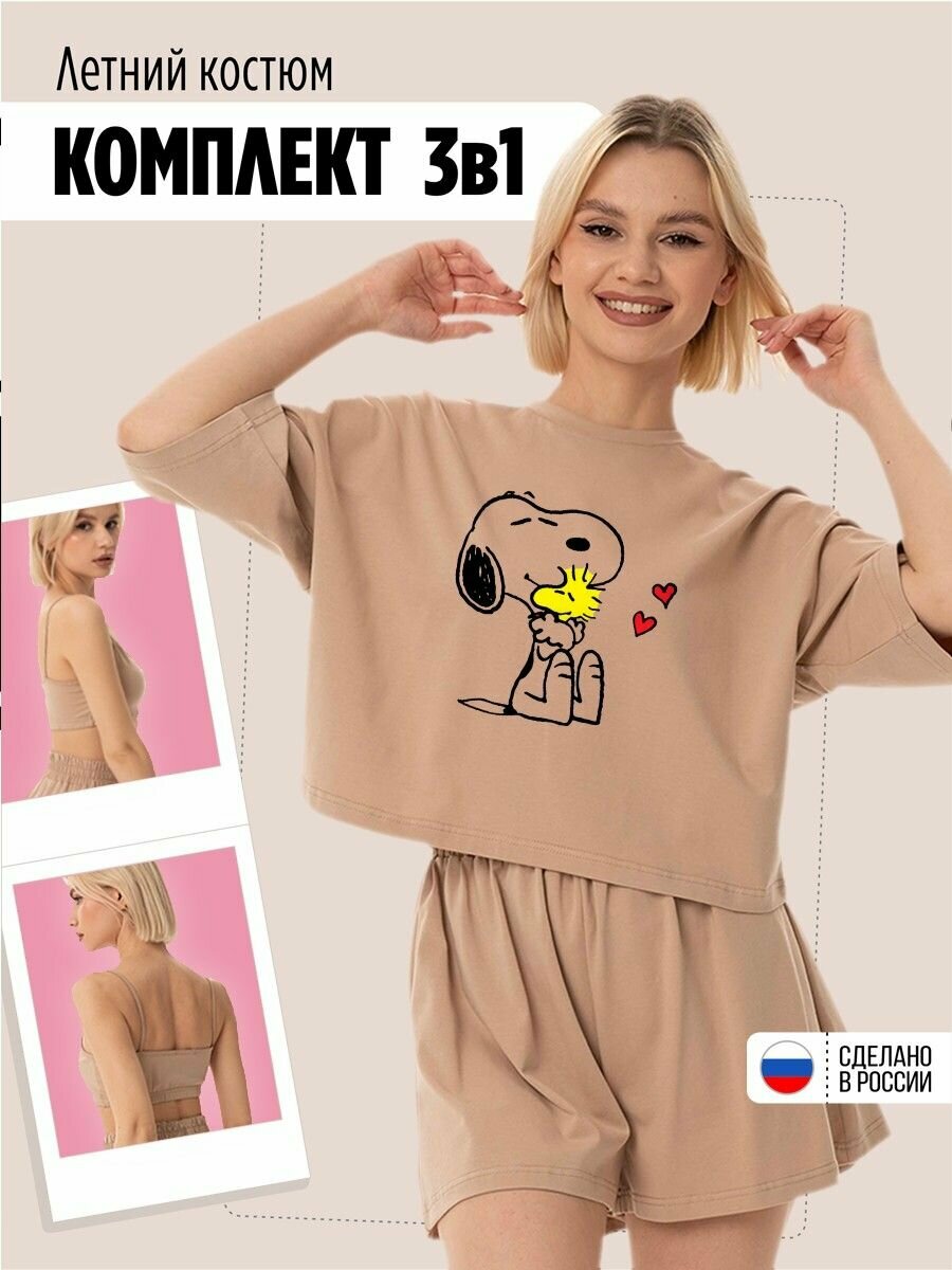 Комплект одежды Костюм тройка