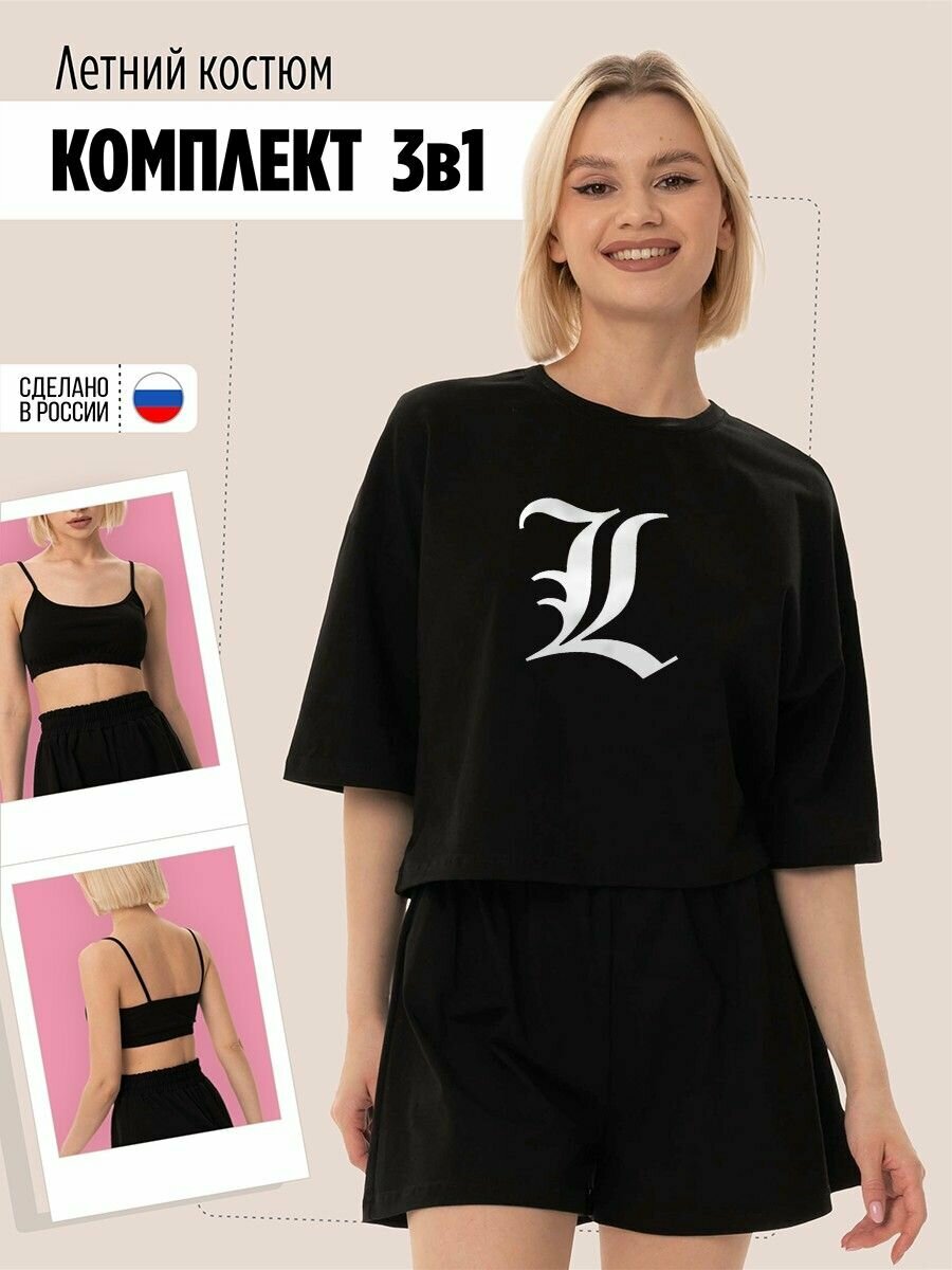 Комплект одежды Костюм тройка