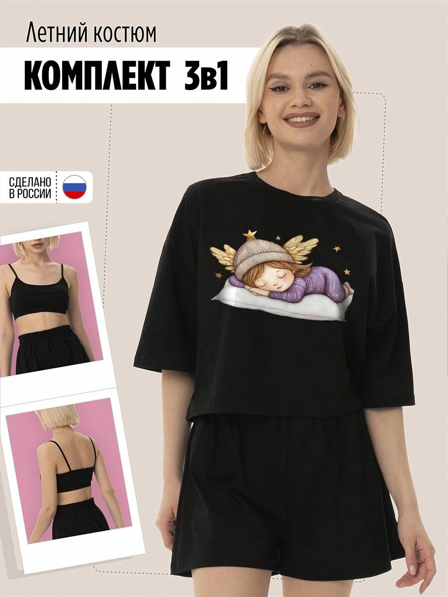 Комплект одежды Hypnotica Костюм тройка