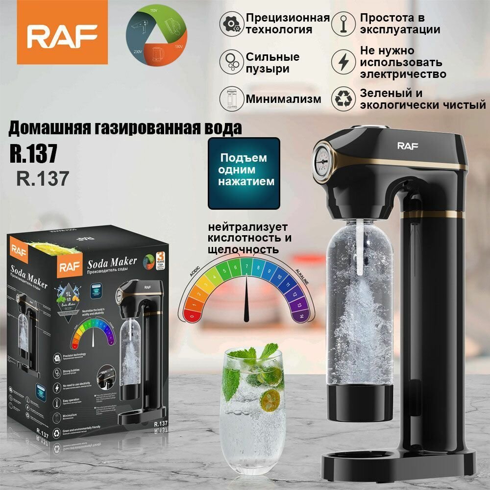 Самодельный аппарат для приготовления газированной воды