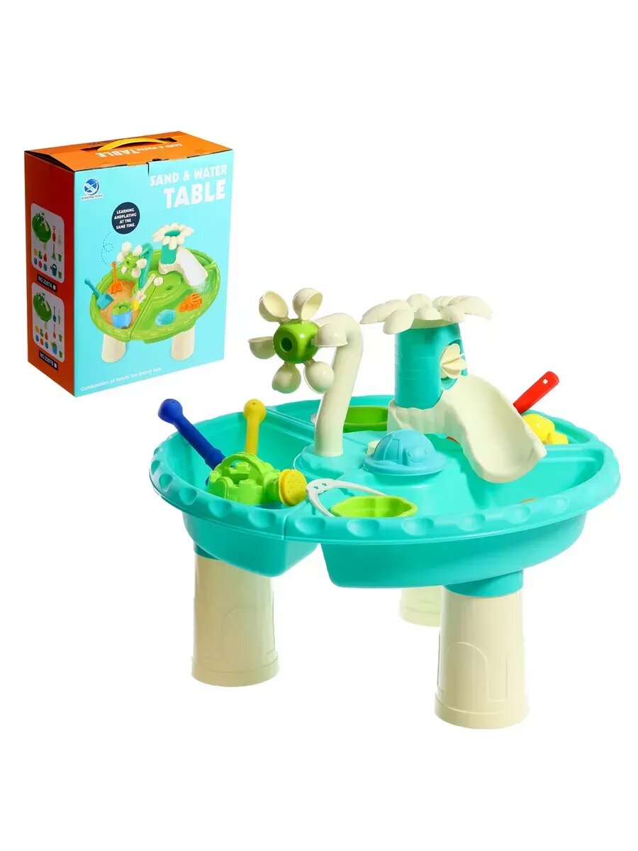 Набор для песочницы Растения детский