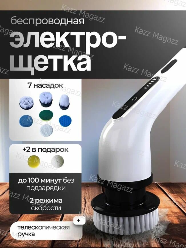 Пылевыбивалка