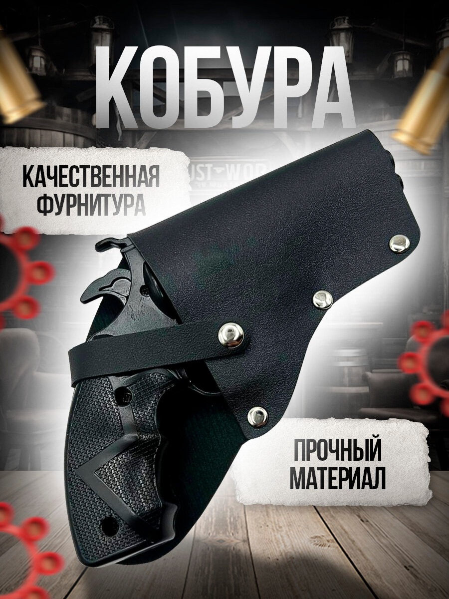 Игрушечное оружие — фото 1