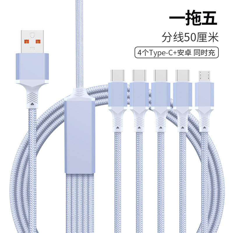 Кабель "Один на пятерых", для iPhone, Huawei, Apple, 3 м