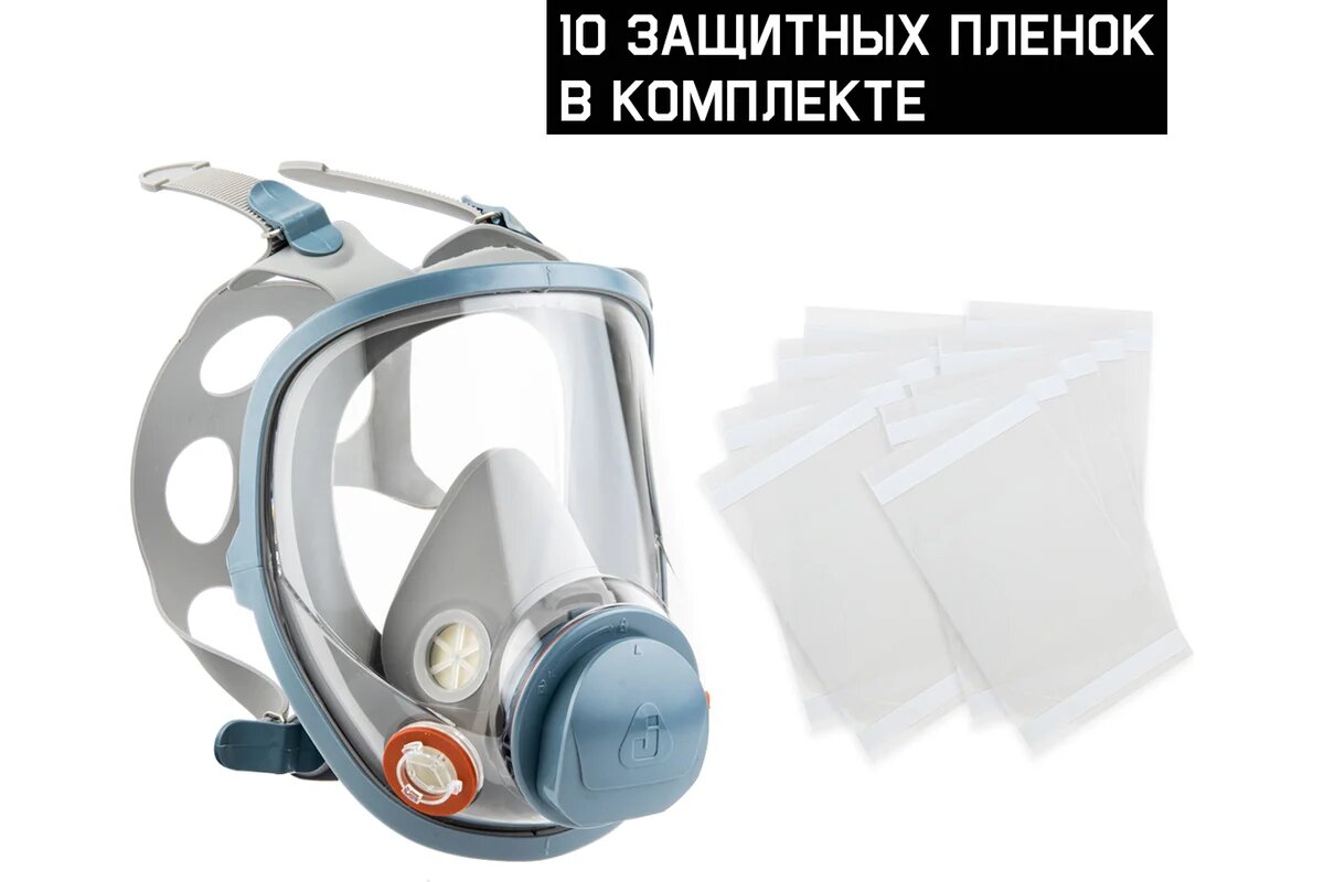 Jeta Safety Полнолицевая маска с антивандальным покрытием + 10 пленок в комплекте, размер M 6950F-M