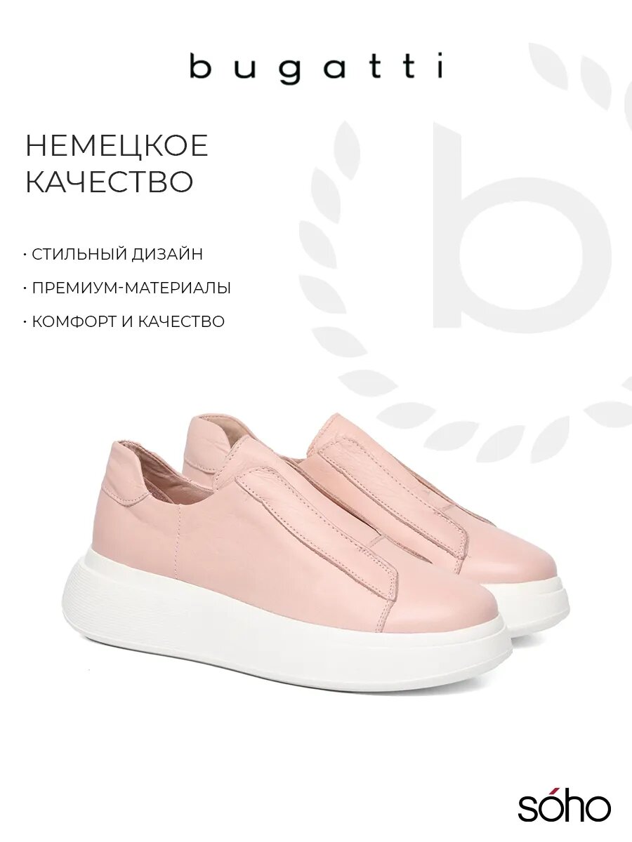 Полуботинки