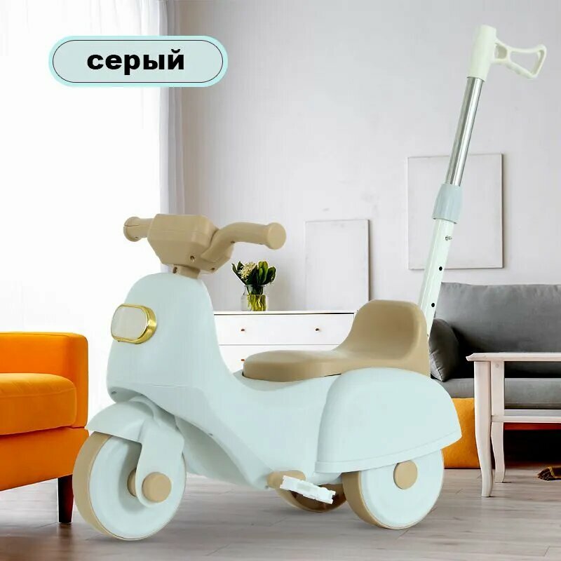 Беговел 3 в 1 трехколесный велосипед для малышей от 1 года