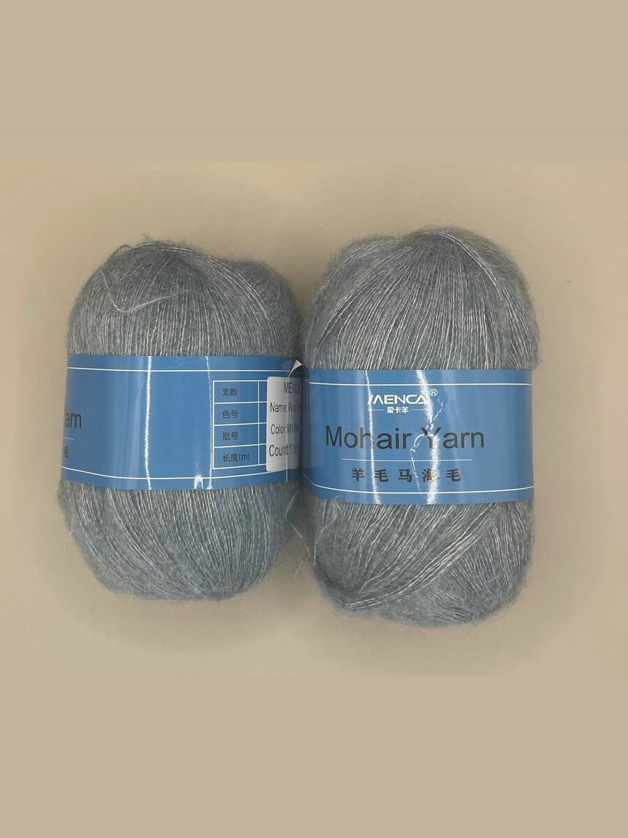 Два мотка пряжи MENCA Mohair Yarn(аналог Alize Kid moher),09-джинса,50%-мохер,20%-шерсть,30%-нейлон,50гр.-615м.