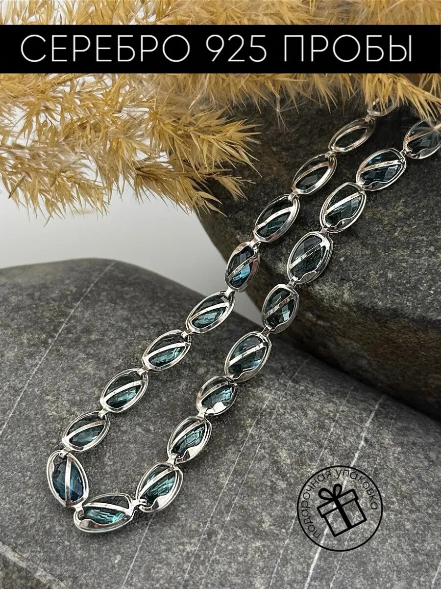 Браслет, серебро, 925 проба, родирование, кристалл