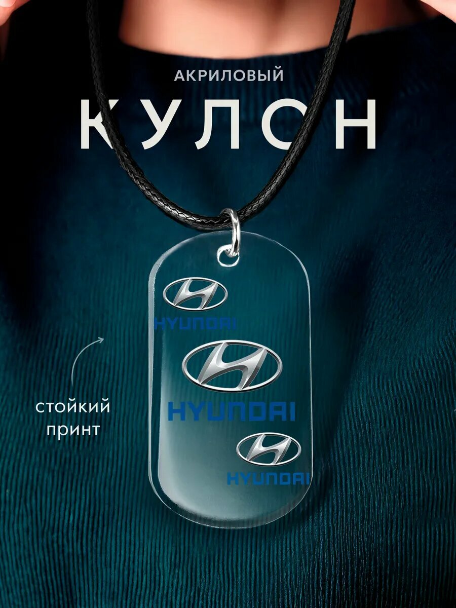 Подвеска