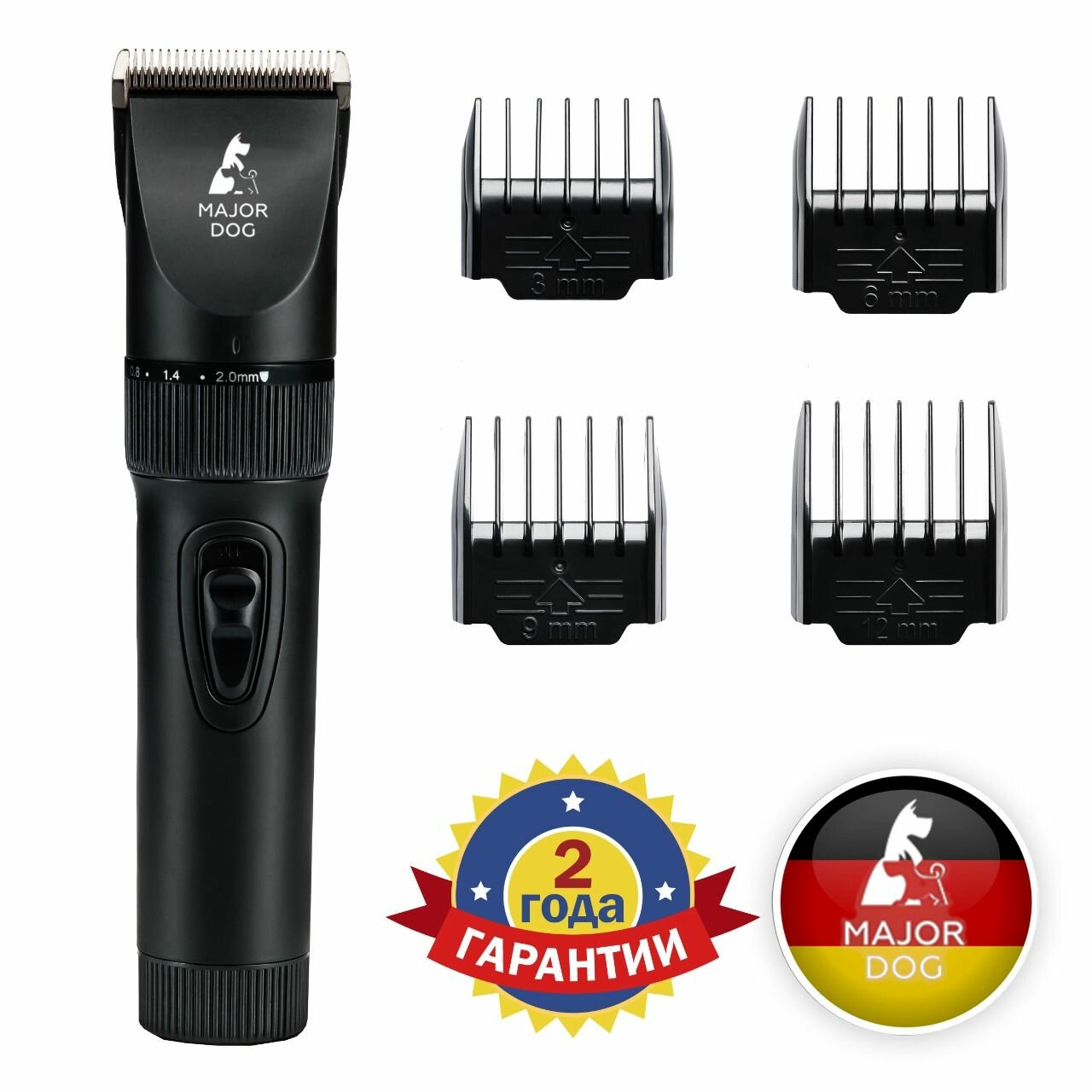 Машинка для стрижки животных