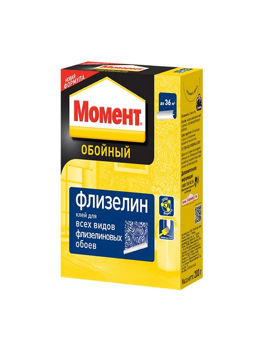 Клей для обоев флизелиновых 200 г