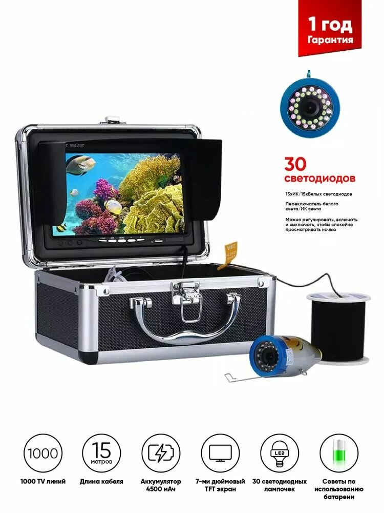 Камера для рыбалки GoldFish pro 15 метров, видеокамера для зимней и летней рыбалки