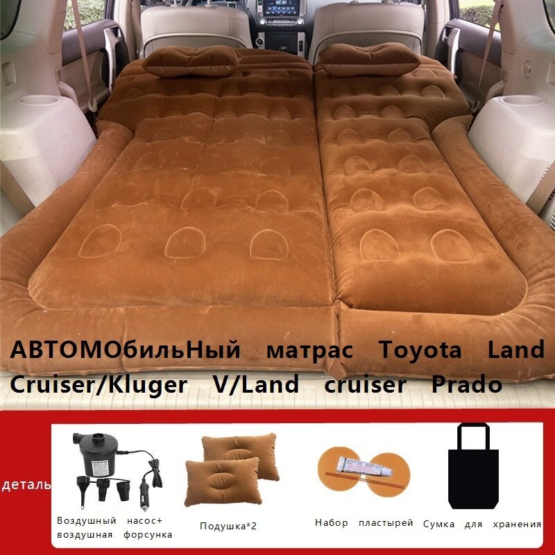 Матрас автомобильный Toyota Land Cruiser/Kluger/Prado, 100x175x13 см, коричневый