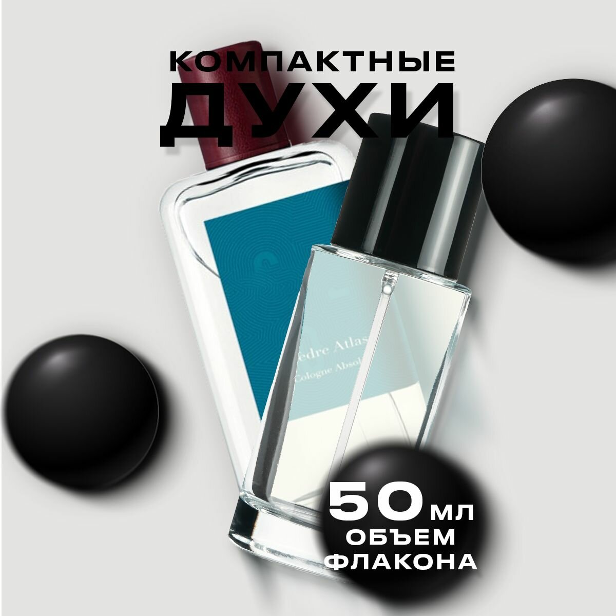 Духи унисекс Cedre Atlas 50 мл от Черных Парфюм