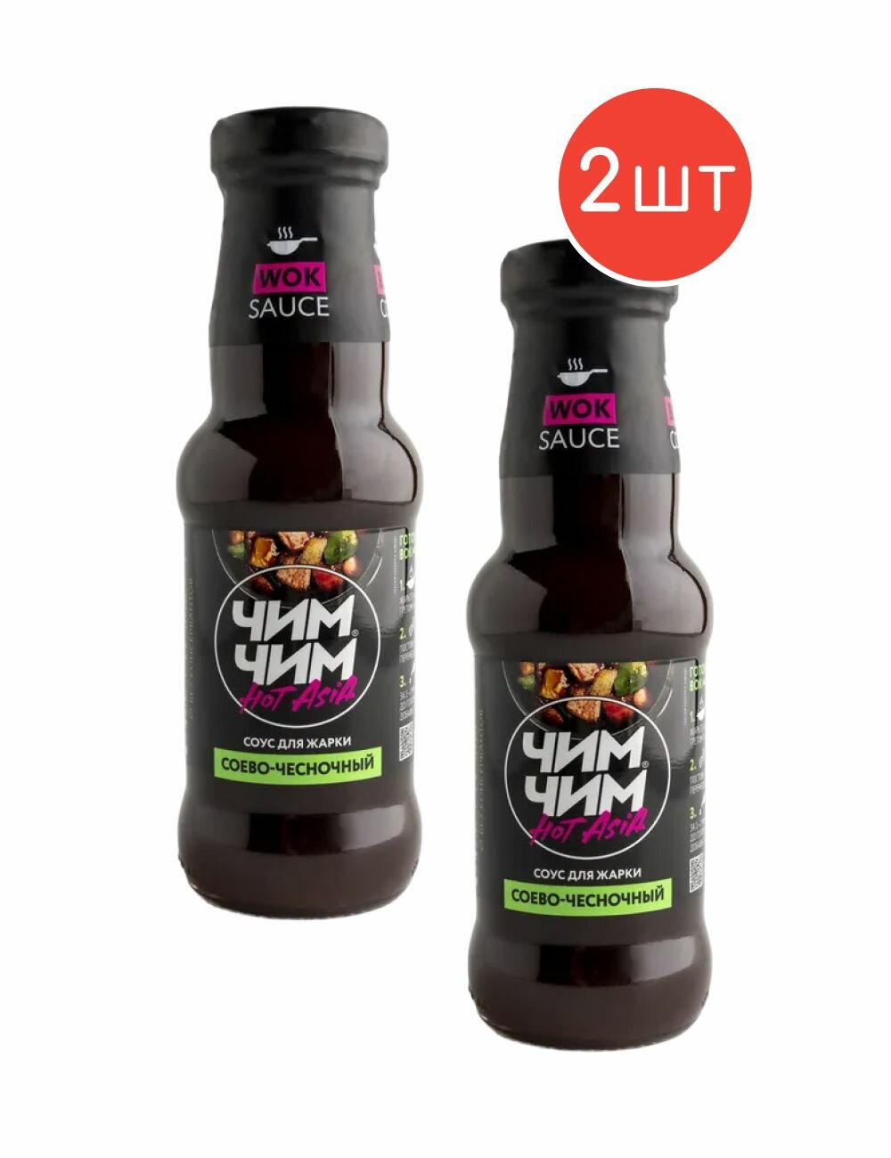 Соус Чим-Чим Соево-Чесночный Hot Asia 308г 2шт