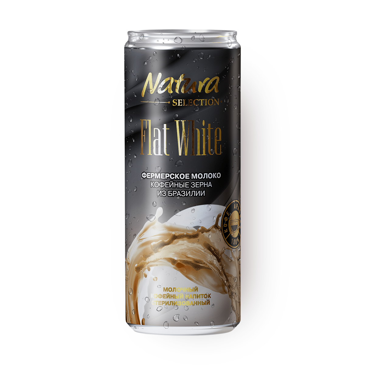Напиток кофейный молочный Natura Selection Flat White стерилизованный