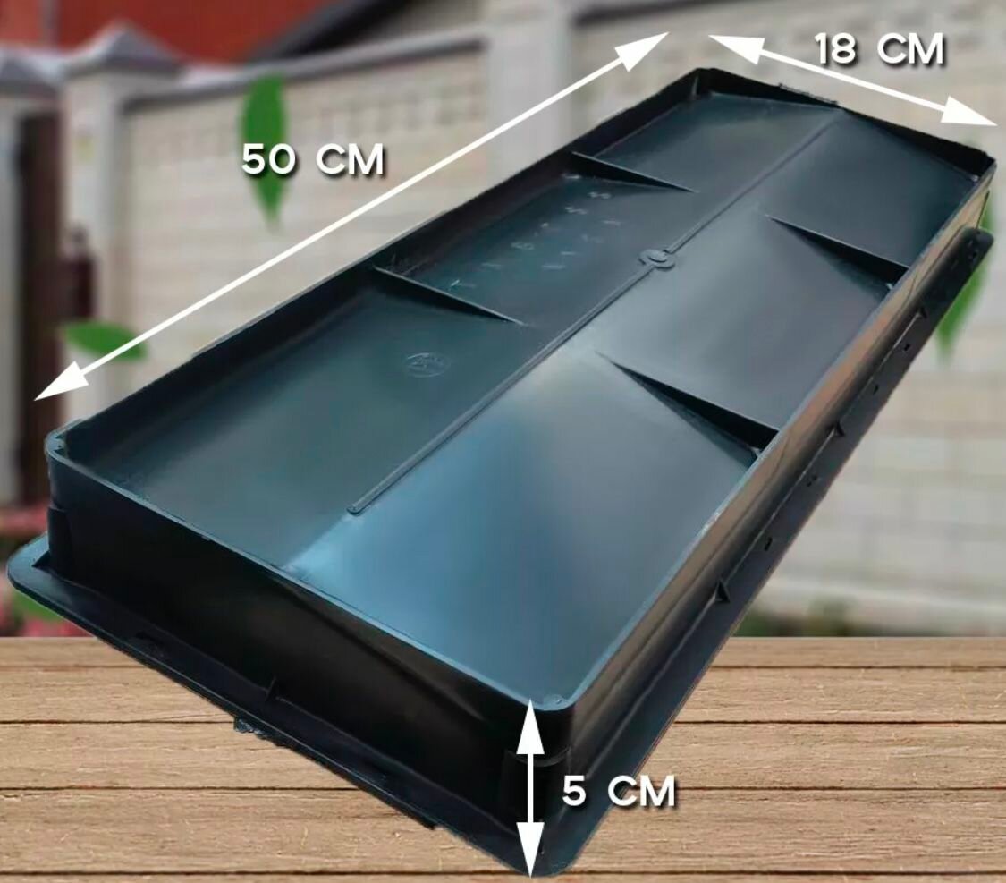 Форма для козырька парапета 50х18х5 см.