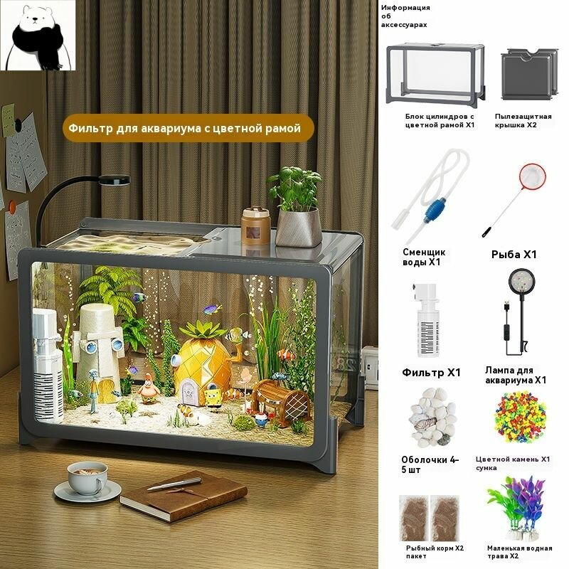 Аквариум для рыбок 13L , 31x21x21 CM