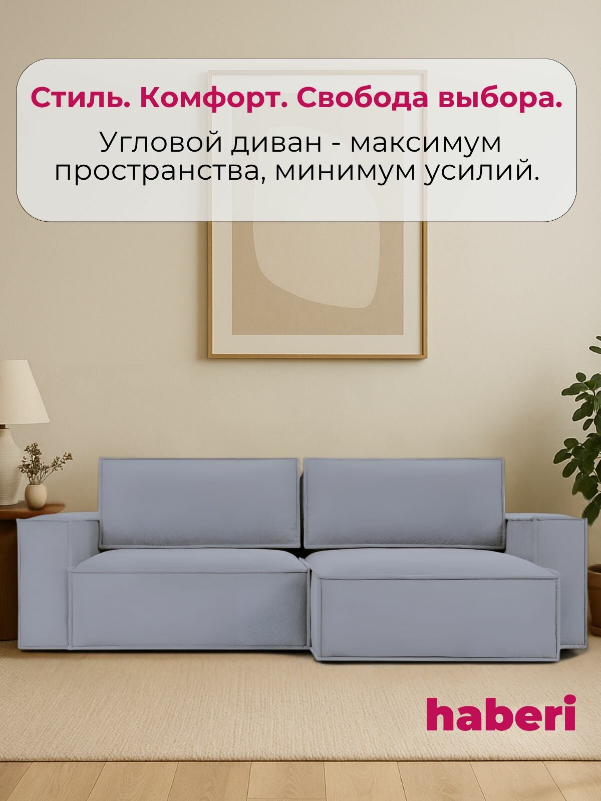 Диван угловой мини Лофт, раскладной, с ящиком для белья, универсальное расположение угла