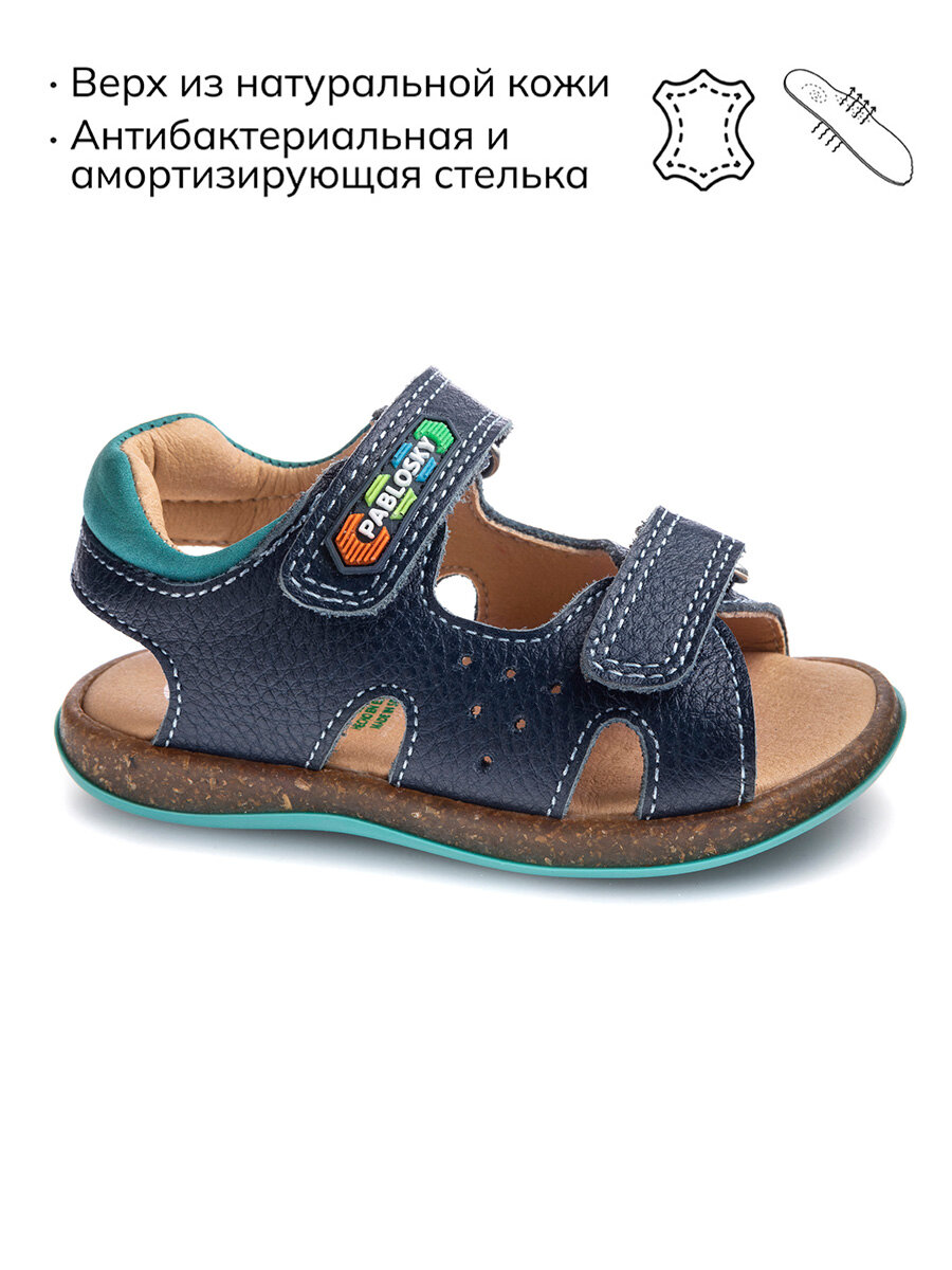 Сандалии ASTERIX