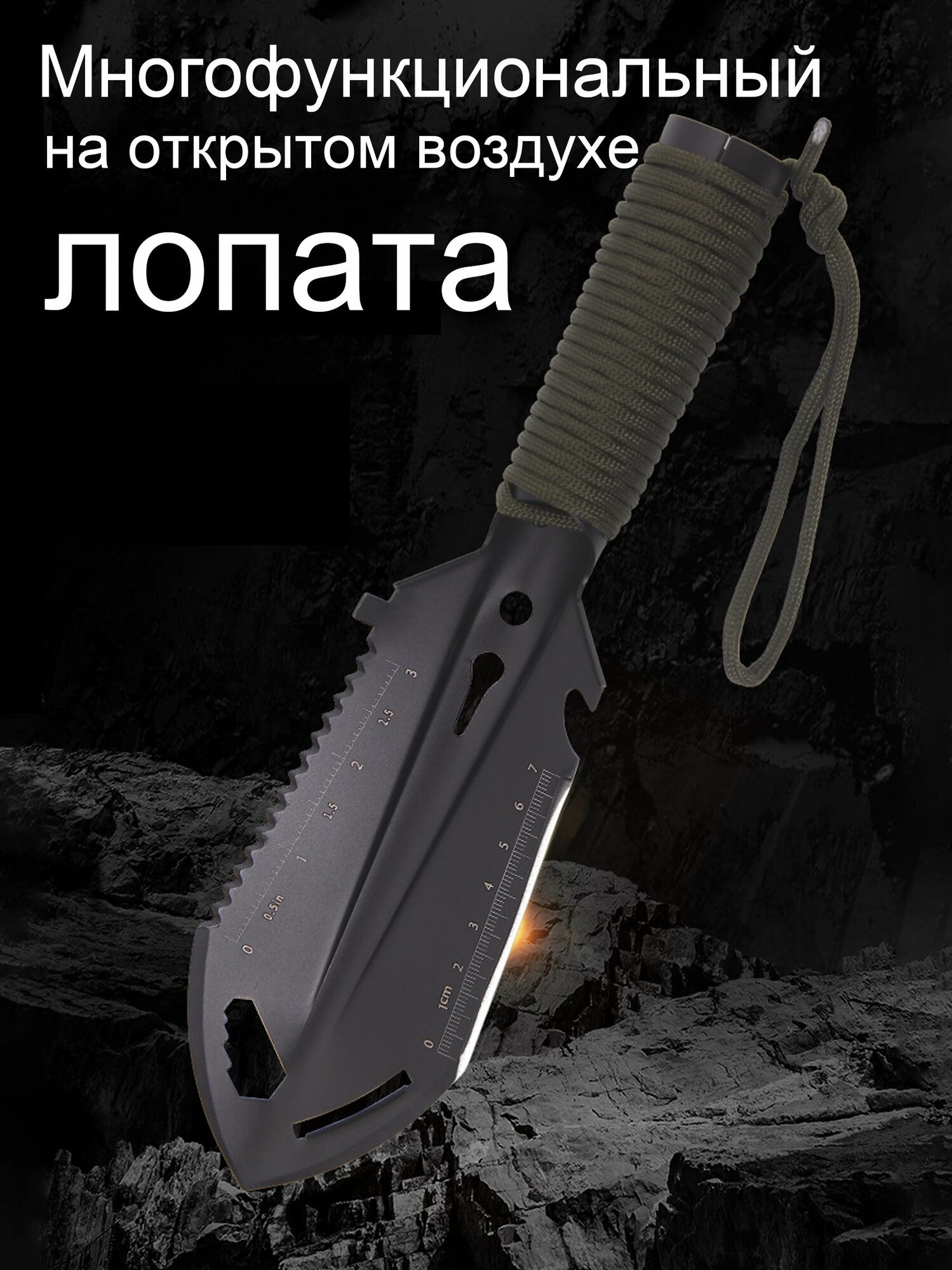 Лопата для посадки в саду-