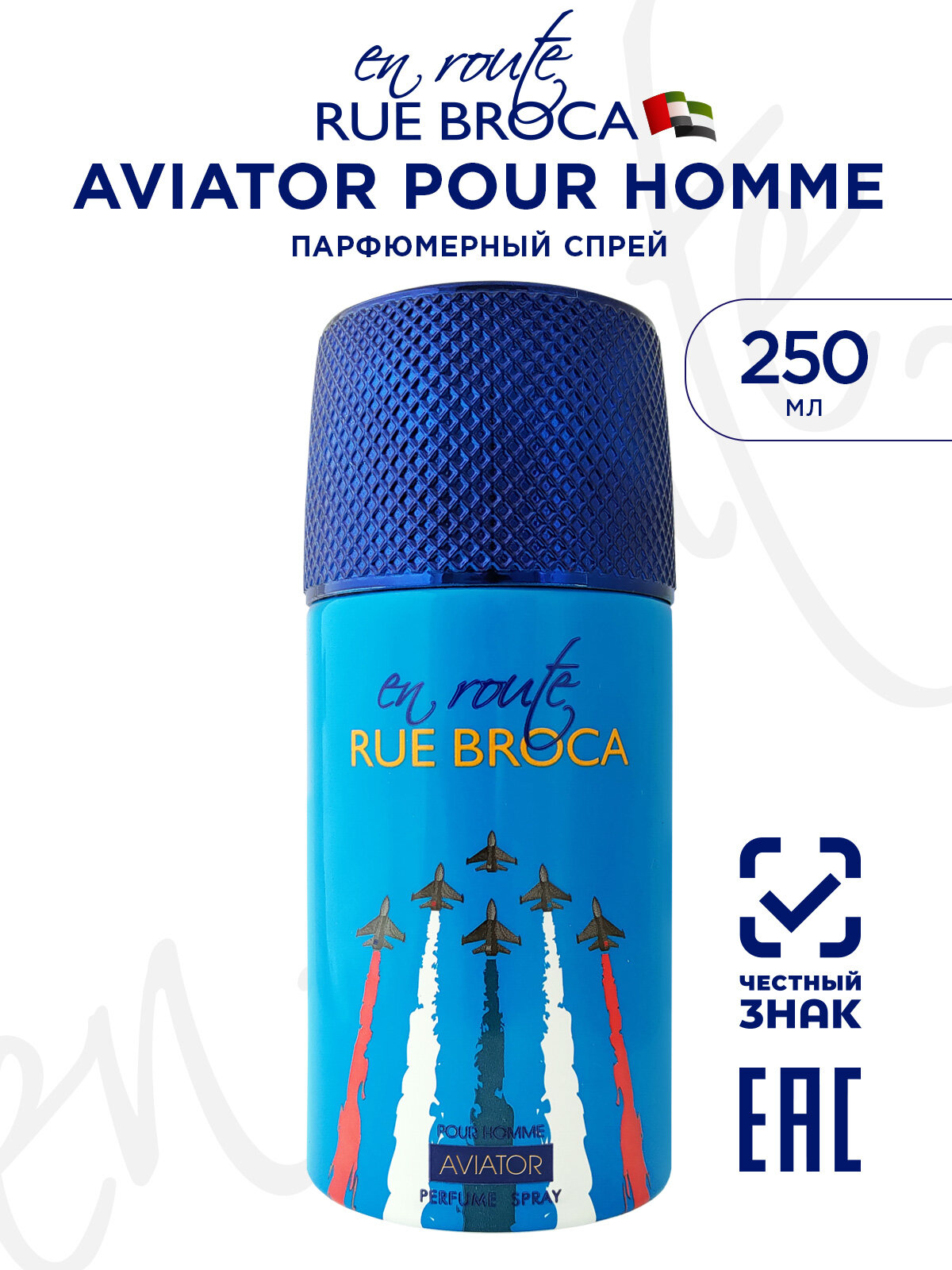RUE BROCA EN ROUTE AVIATOR POUR HOMME парфюмированный спрей, дезодорант мужской, 250 мл