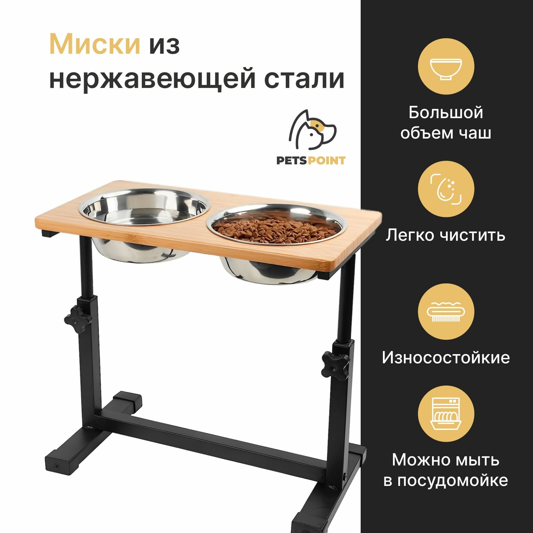 Миска для крупных и средних пород собак с подставкой из дерева, подставка с миской для собак с регулируемой высотой