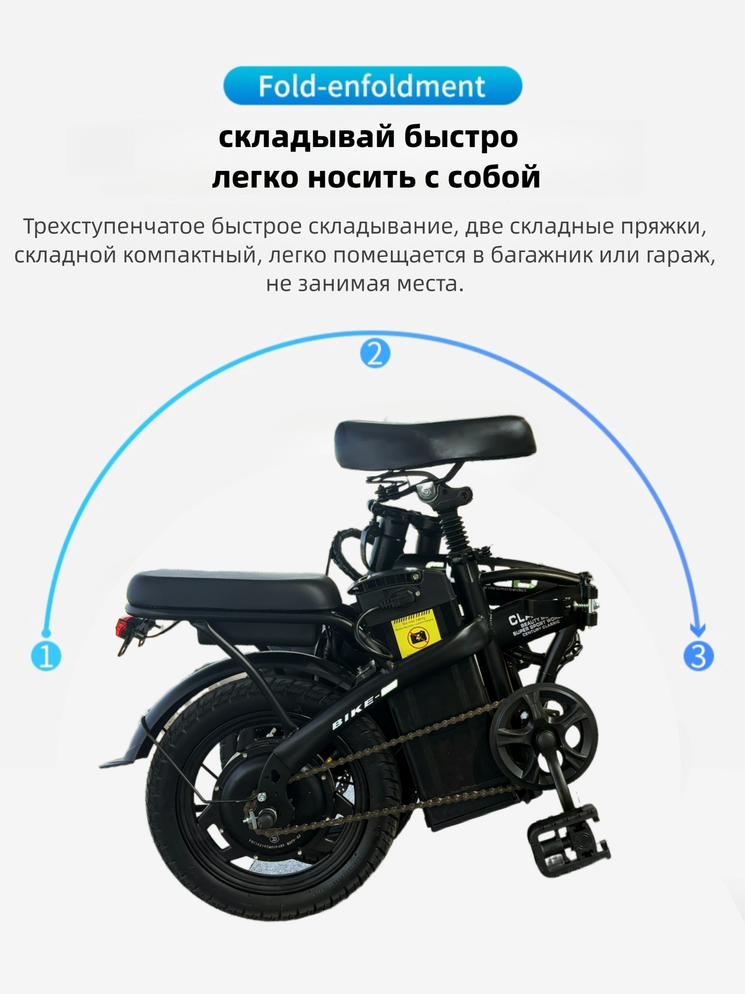 Электровелосипед M-DING, складной, двухподвесный, 1 скорость, 14", сталь, черный, матовый — фото 1