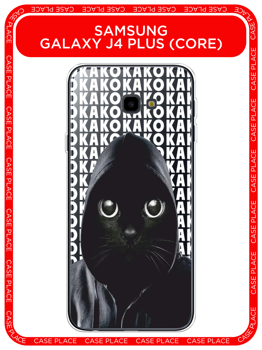 Чехол на Samsung Galaxy J4 Plus 2018 / Самсунг J4 Plus 2018 с принтом О как кот 2, прозрачный